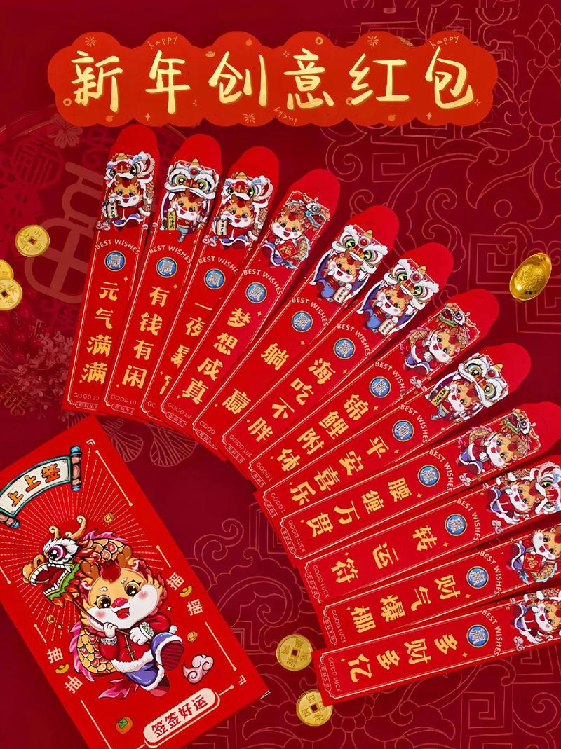 我在万界抽红包TXT八零截图