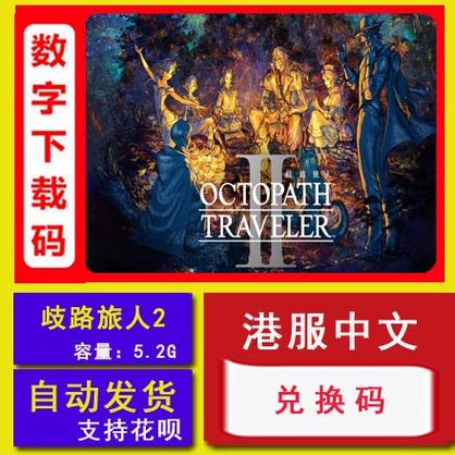 switch兑换码过期图标
