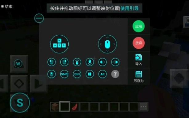 和平精英键鼠映射图标