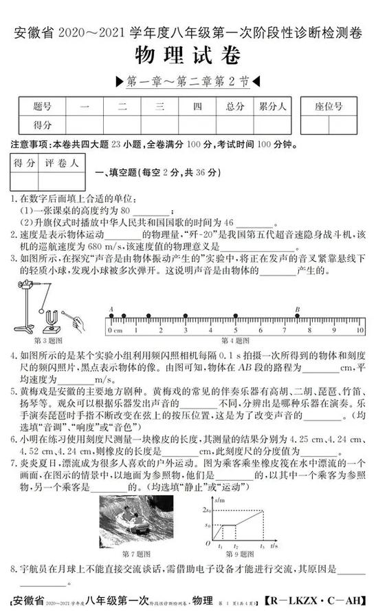 金太阳试卷官网图标