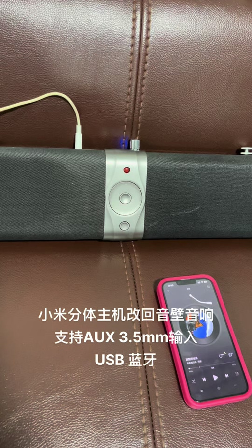 小米电视强制升级方法截图