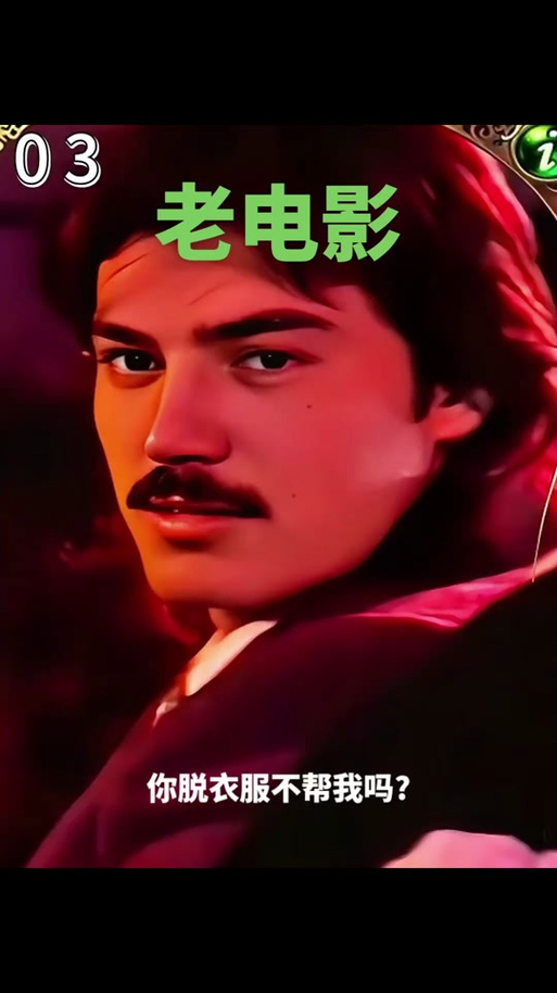 中国维语版电影免费图标