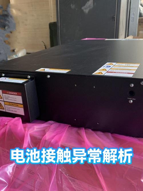 电池接触异常怎么修复图标