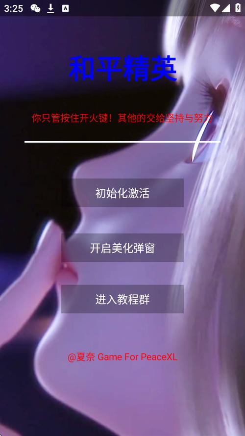 定制v美化包下载图标