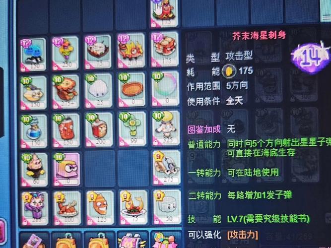 美食大战老鼠竞技版兑换码图标