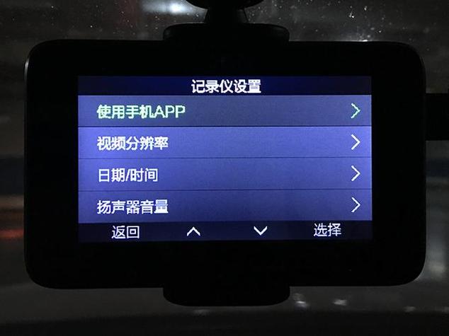 360记录仪忘记密码了怎么连接图标