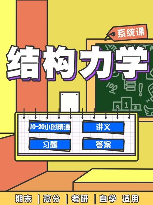 蜂考高斯课堂视频图标