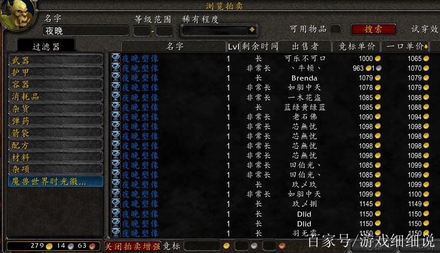 怀旧服猎人刷怪赚钱图标