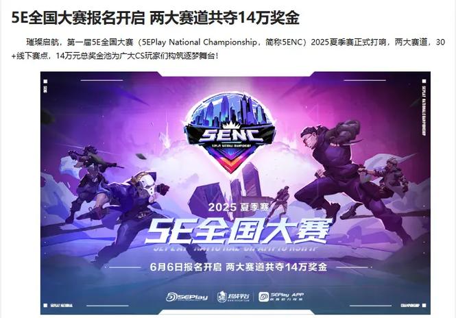 5e一直显示正在启动图标