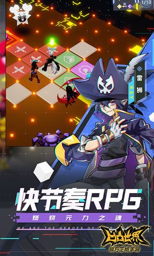 凹凸黑洞大乱斗视频图标