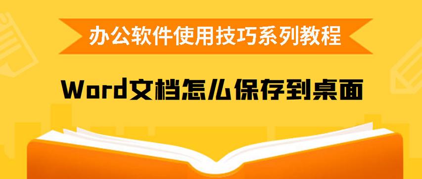 删除修改痕迹的工具截图