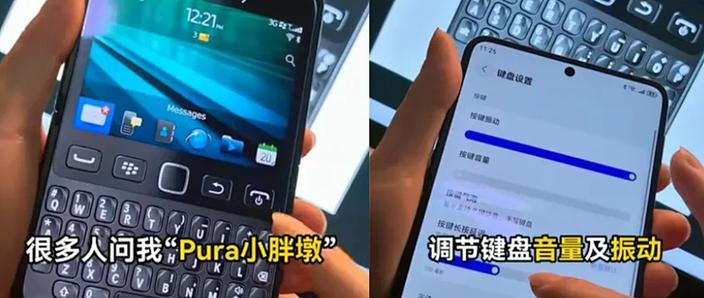 华为视频音量小怎么办截图