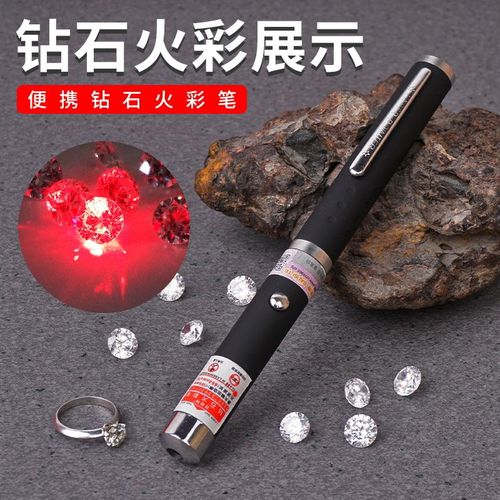 手电筒照钻戒发光图标
