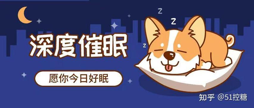 电脑休眠模式图标