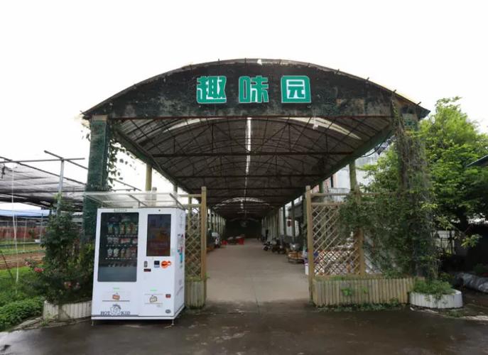 趣味田园农庄图标