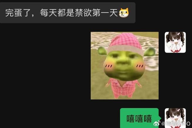 嘻嘻嘻是什么病截图