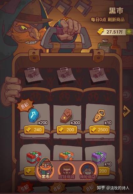 咸鱼之王无限金币无限钻石版图标