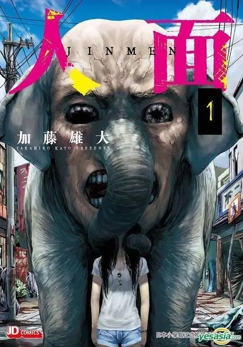 manga漫画中文版图标