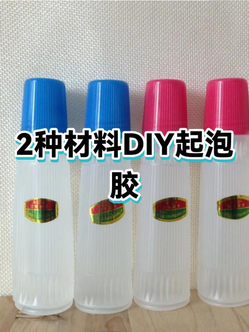 塑料瓶上的标签胶怎么去除图标
