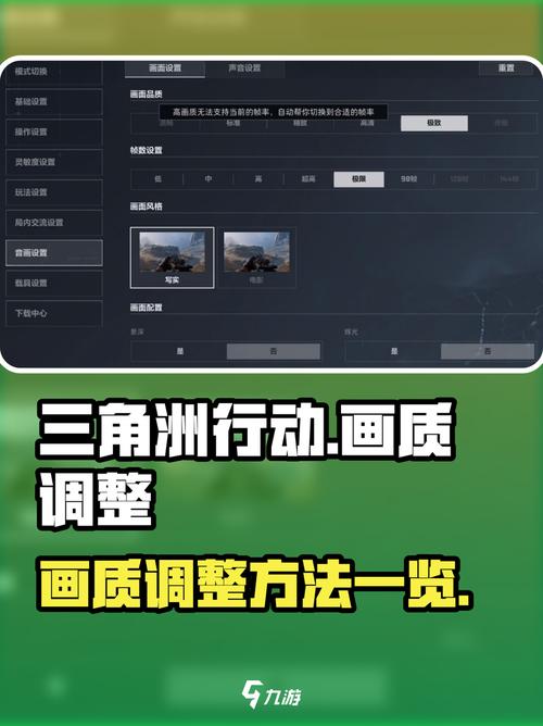 游戏路径怎么设置图标
