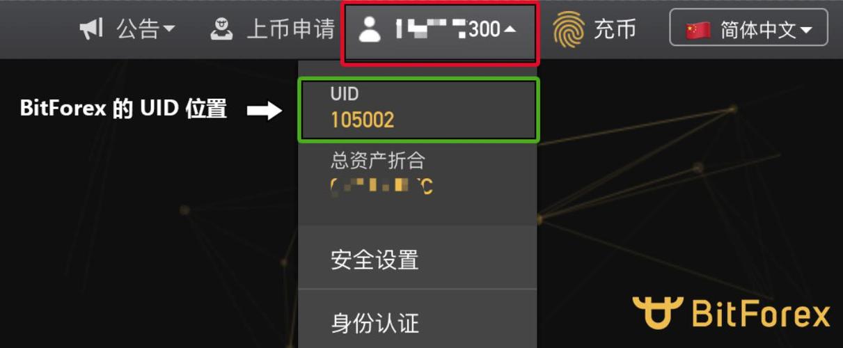 星火矿池图标