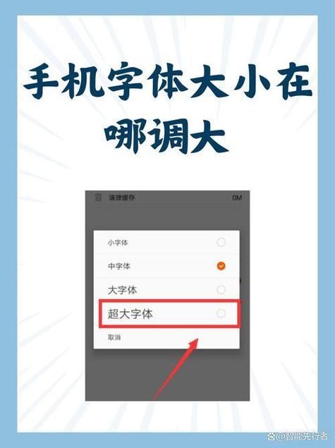 oppo手机如何将图片转换成文字图标