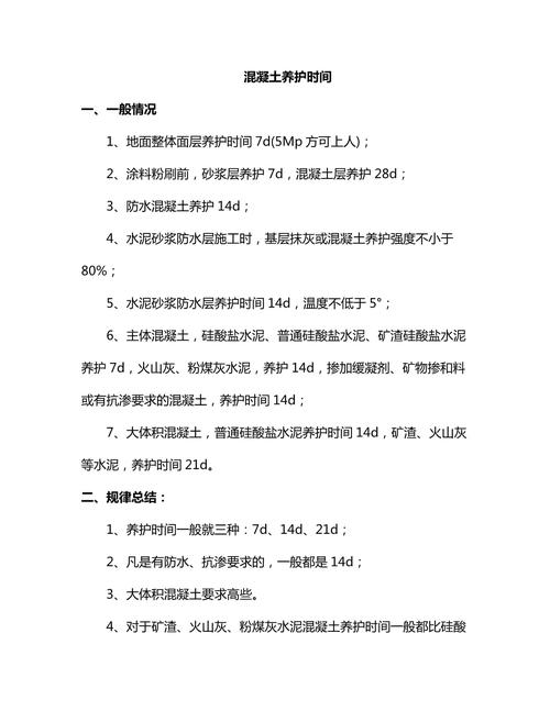 灰土有效期多长时间图标
