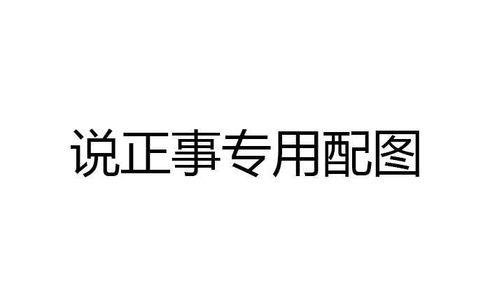搜视pro官方网站入口图标