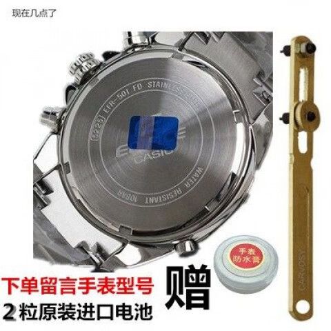 卡西欧手表电池更换教程图标