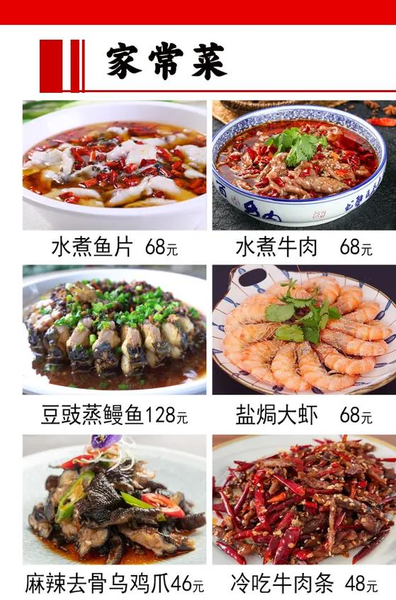食谱大全菜谱图标