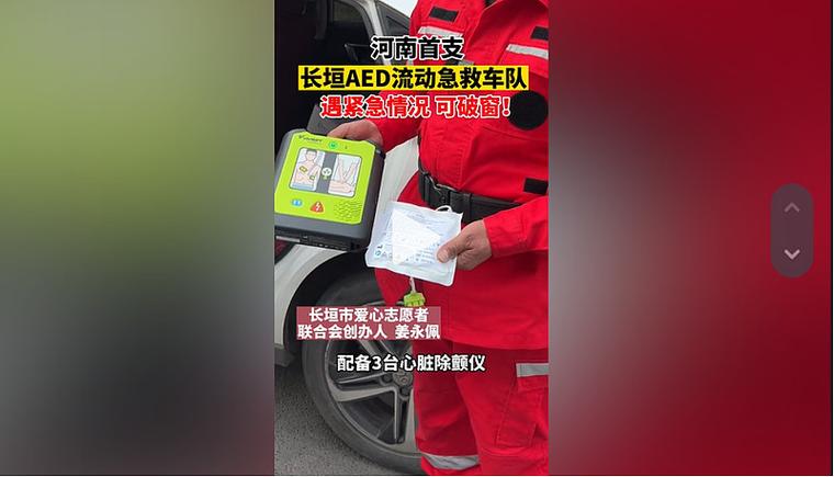 滴滴网约车租车图标