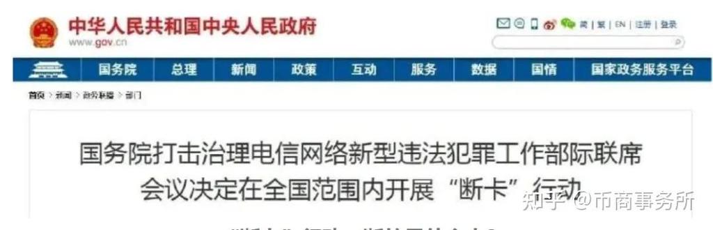 银行卡紧急止付多久自动解除图标
