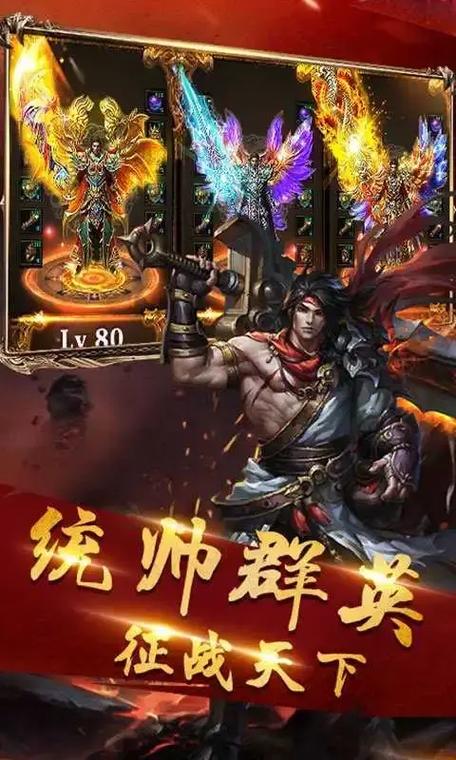 复古霸业激活码图标