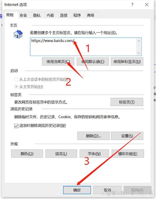 电脑浏览器锁住了怎么解锁图标
