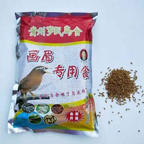 最好的画眉鸟食图标