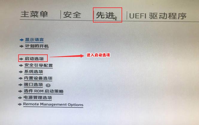 惠普台式开机键在哪儿图标