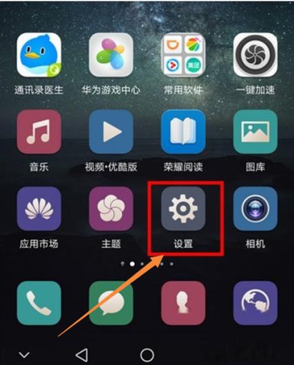 手机电池耐久度怎么查图标