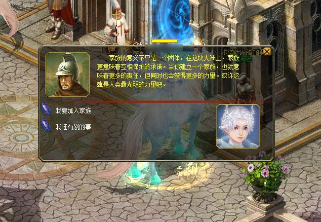 178魔域辅助图标