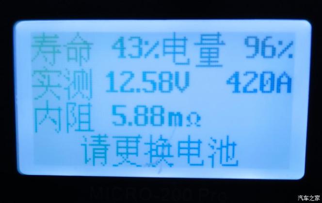 手机电池两年半损耗多少图标