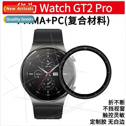 gt2pro如何安装第三方应用