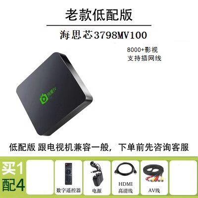 奇异果网络机顶盒图标
