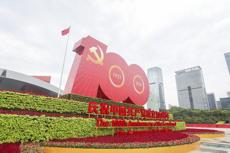 2021年建党百年党史知识大全图标