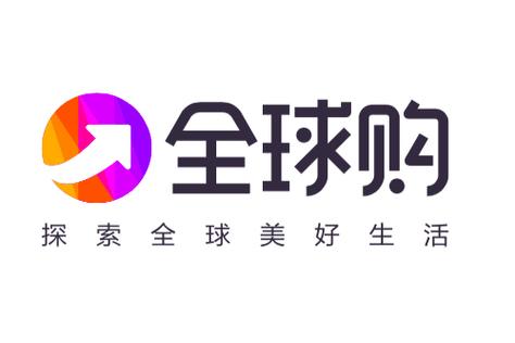 海淘平台截图