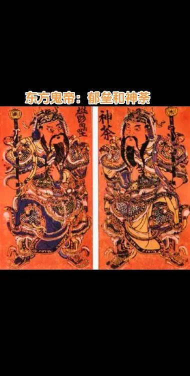 鬼帝婚配截图