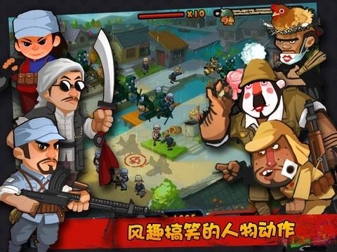 兵临城下之决战时刻iOS版图标