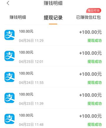 小啄赚钱-微任务平台图标