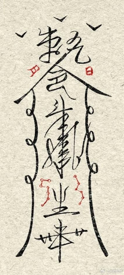 特别灵的许愿方法截图