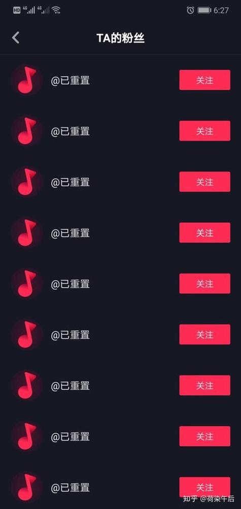 抖音 已重置图标