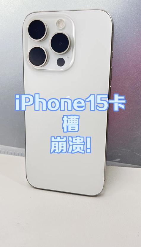 iphone卡槽装反了怎办图标