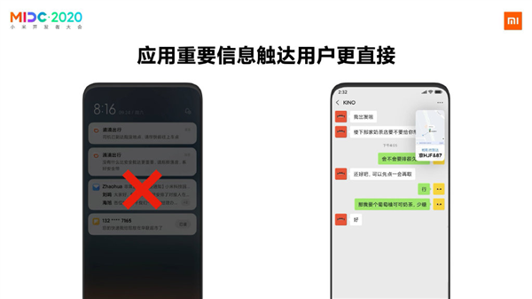 miui多任务界面设置截图